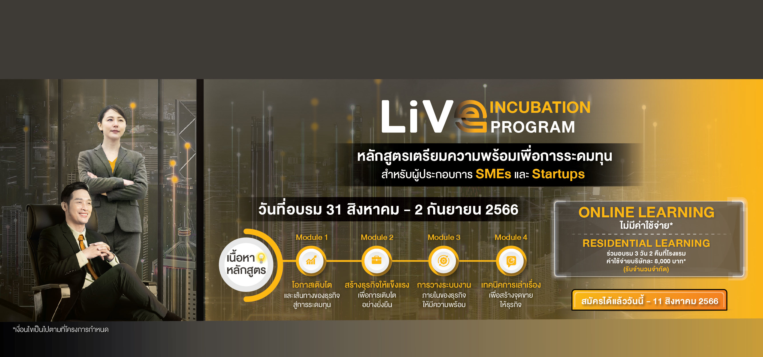 Live Academy